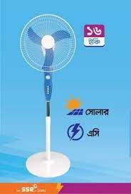 Super Star AC/DC Full Stand Fan- AC DC High speed Fan – Jubayer Electronics